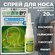 Лечебное средство CoolDog