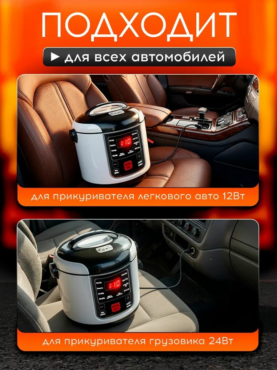 Мультиварка 2 литра — фото 1