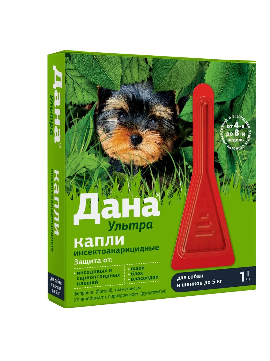 Дана Ультра капли от блох щенки/собаки до 5 кг 0,4мл1пип.