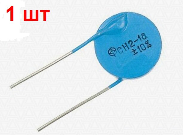 Варистор СН2-1а-470В+10% 1 шт. 470В 33,8Дж диаметр 19мм