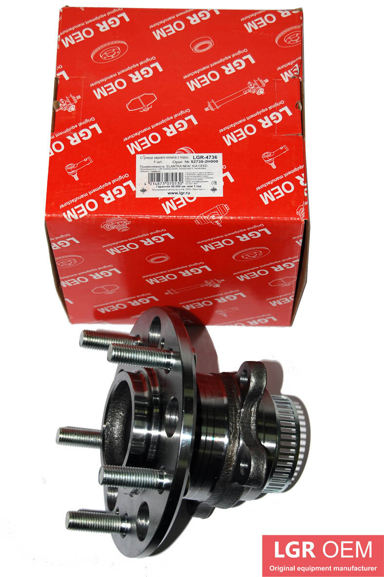 Ступица с подшипником в СБ LGR OEM LGR4736 задняя ABS+ для Hyundai Elantra New I30; Kia Cee'd