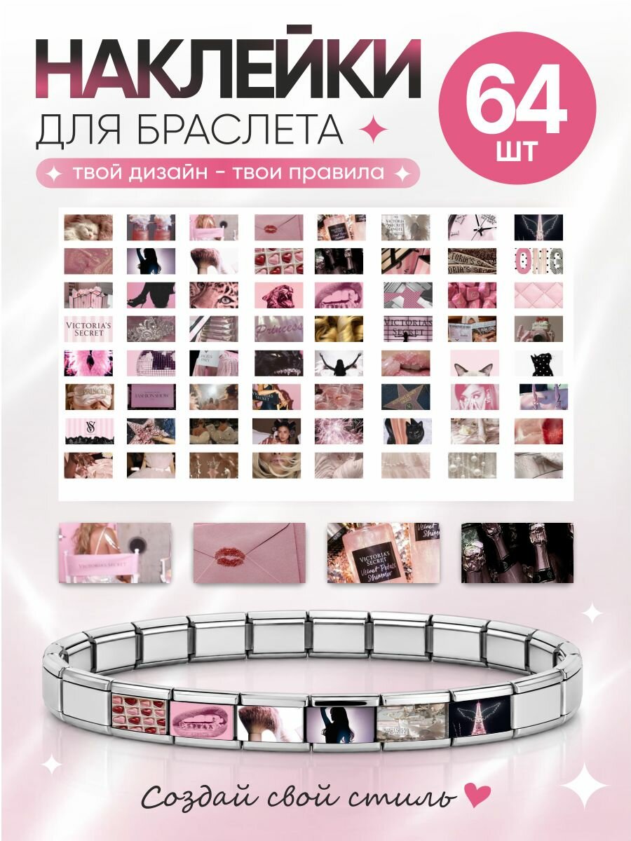 Шарм