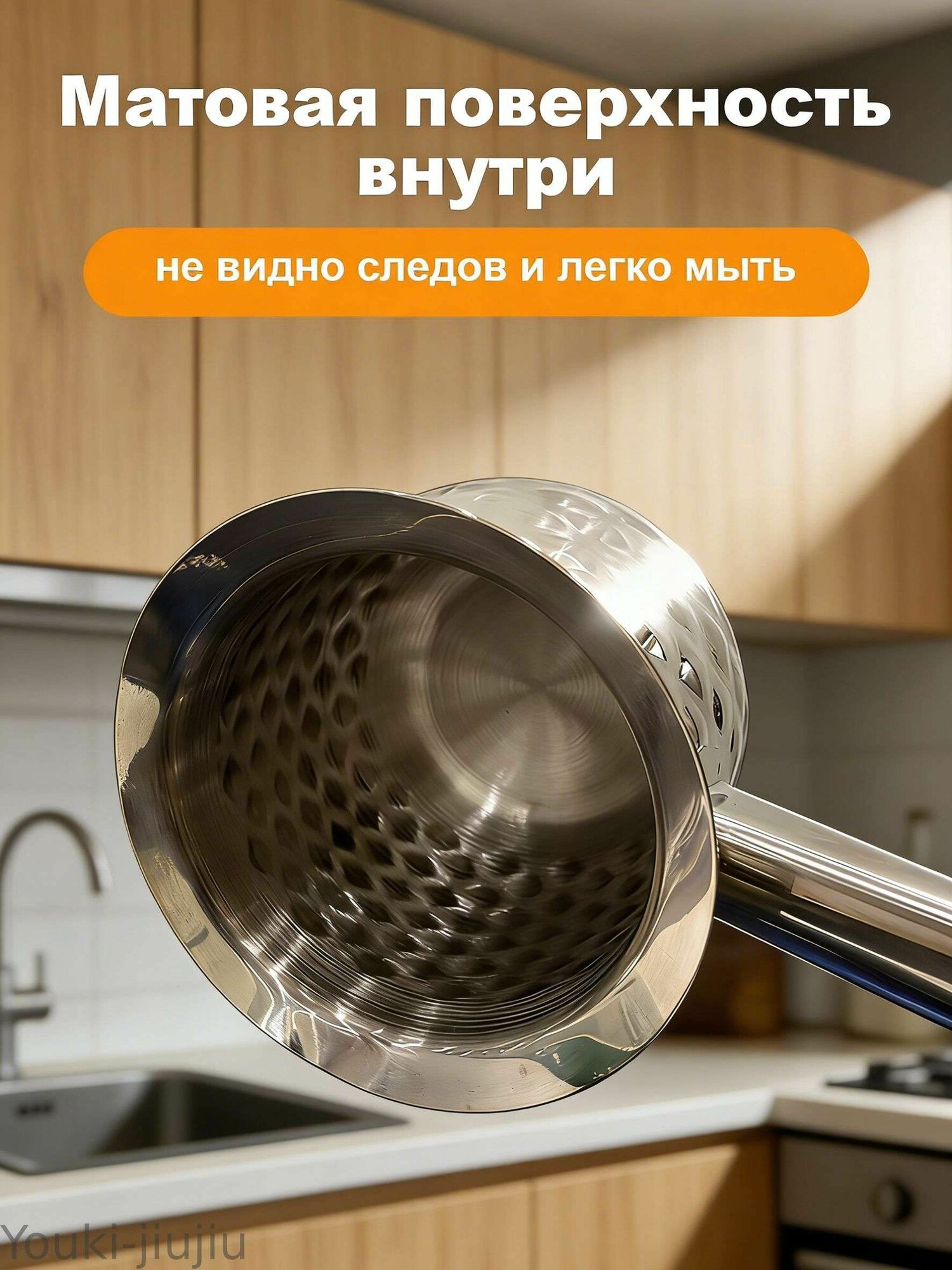 Турка, 400 мл, 1 шт — фото 1