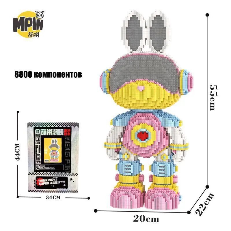 Конструктор пластиковый блочный из мини-блоков Bearbrick 3D Планеты для детей, подростков и взрослых