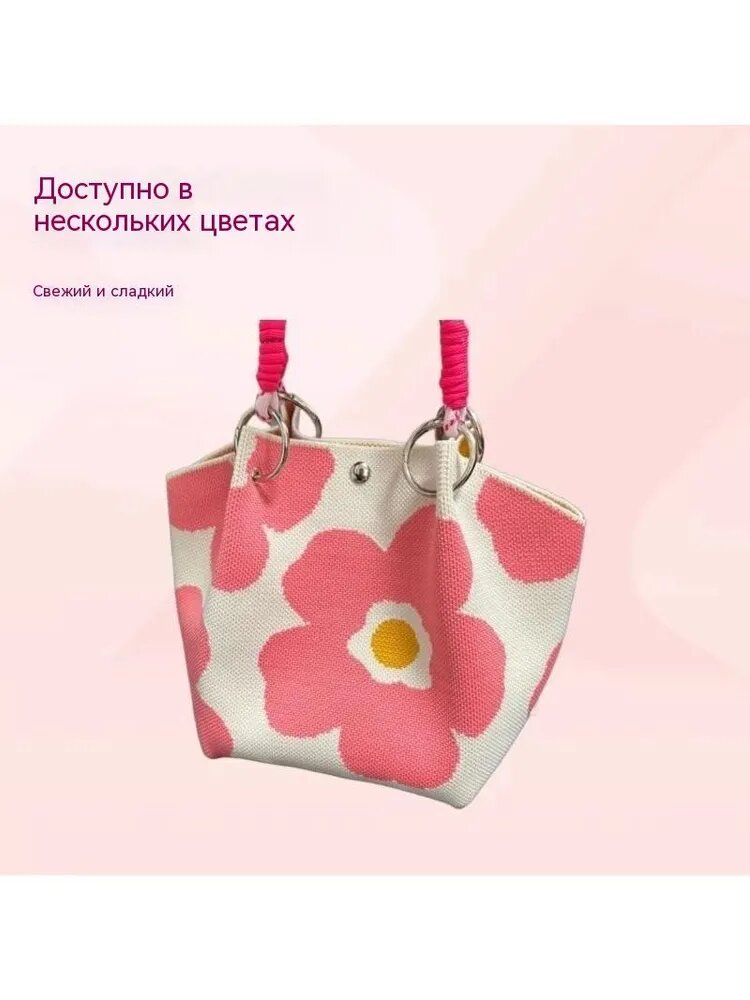 Сумка