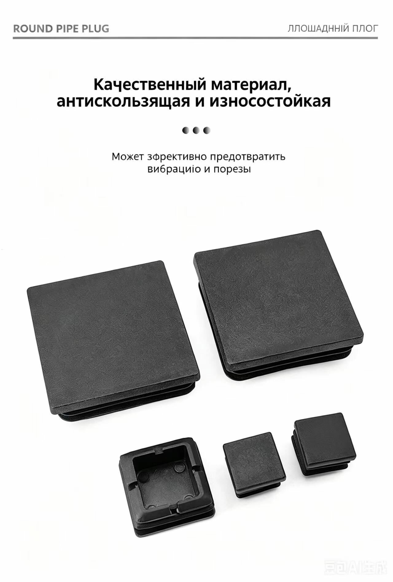 Заглушка для столба — фото 1