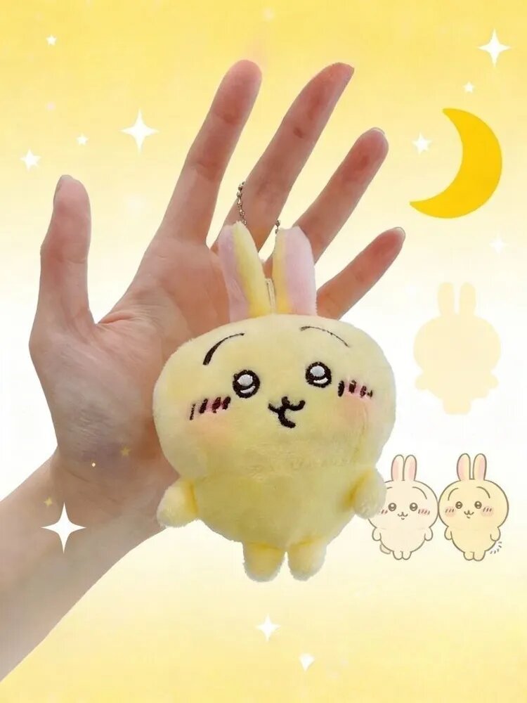 Мягкая игрушка Chiikawa брелок Usagi / Усаги