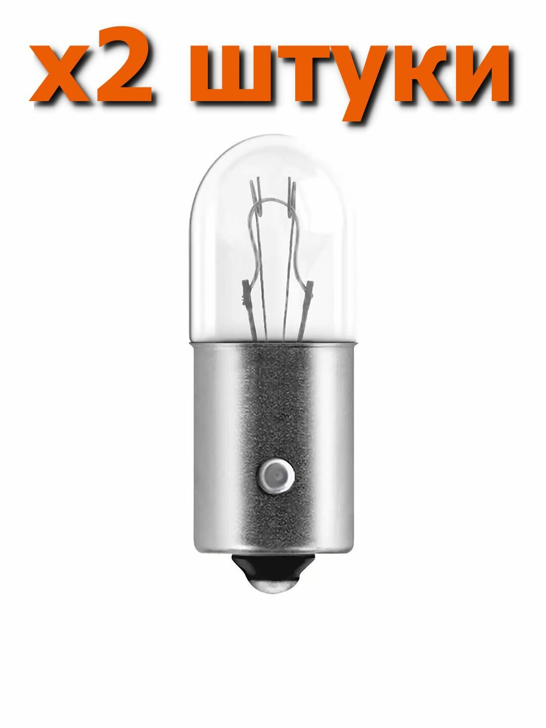 Лампа T4W 24V 4W BA9s, Osram Original Line 3930, пакет 2шт.