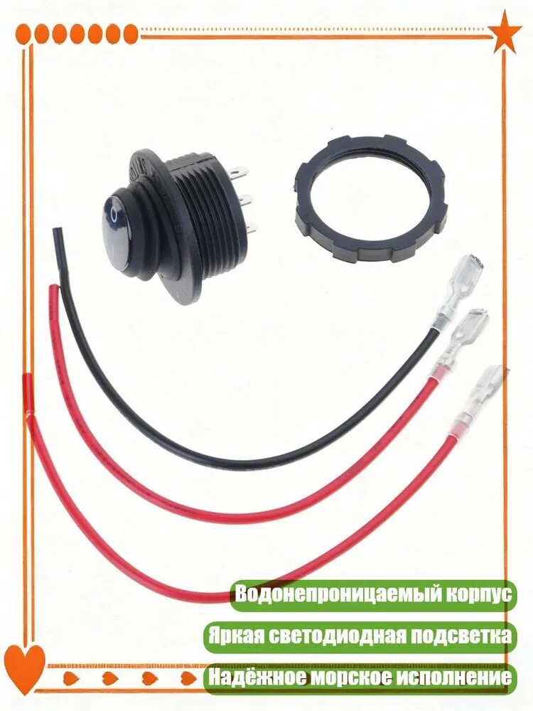 Переключатель салона автомобиля арт. 5CC1401714-1PCS_WS