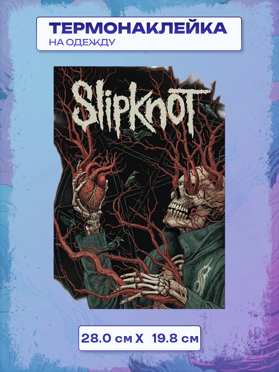 Термонаклейка slipknot