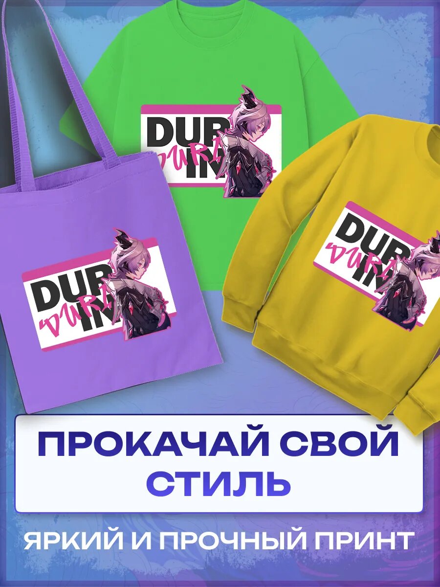 Термонаклейка Durin — фото 1