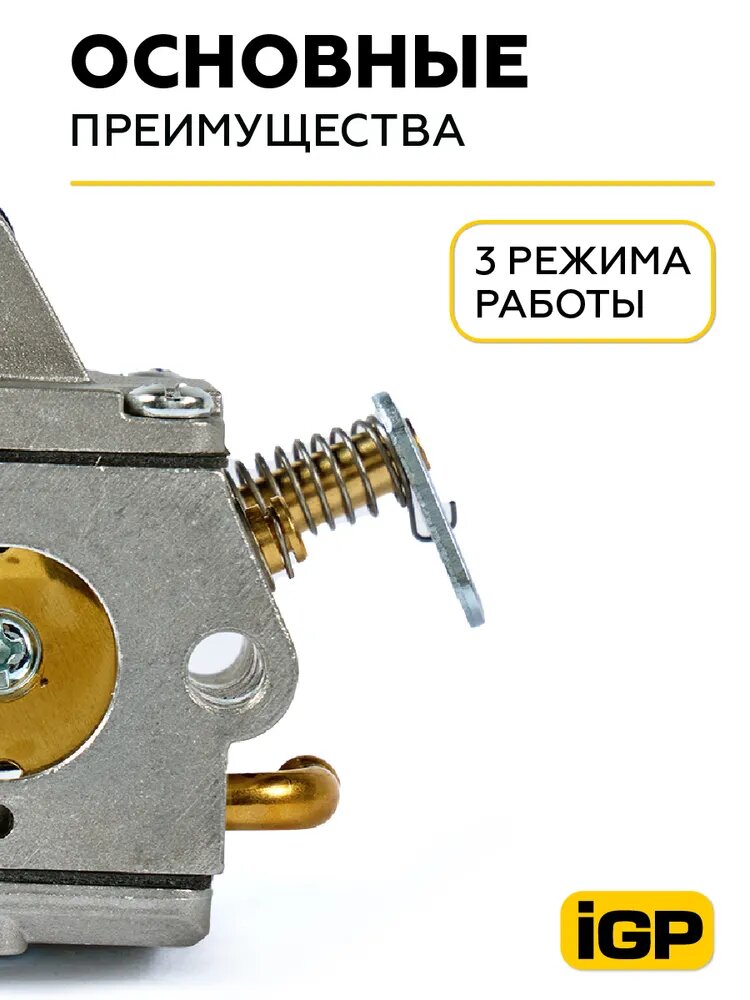 Карбюратор MS180 — фото 1