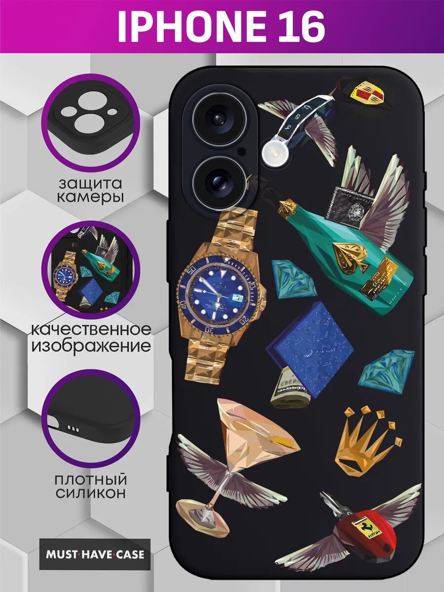 Чехол на iPhone 16 с принтом