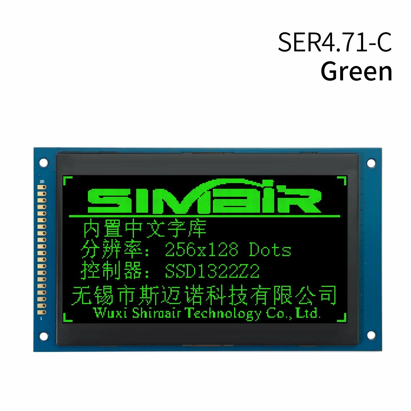 Simair OLED экран 4.71" 256x128 Green