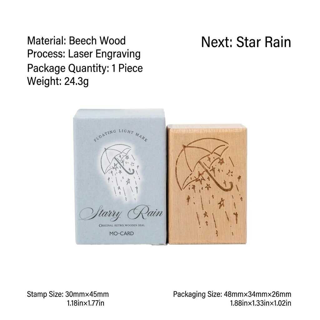 Деревянный штамп Starry Rain, color 2