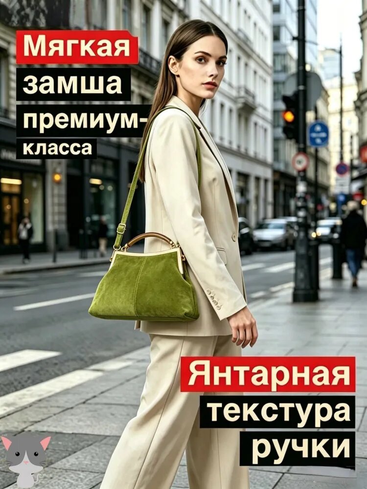 Сумка ридикюль, кросс-боди