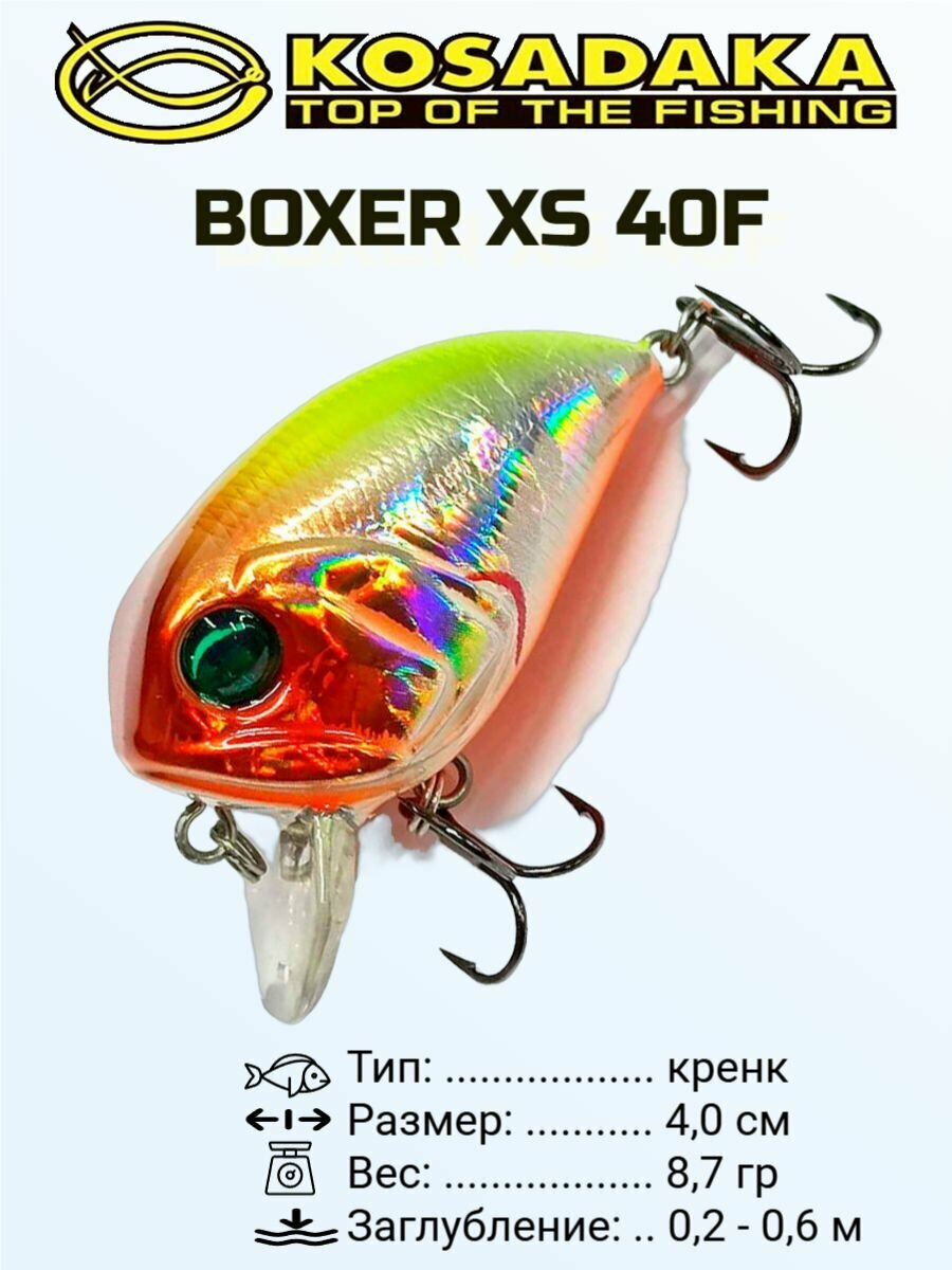 Воблер Kosadaka Boxer XS 40F плав, 40мм, 8.50г, 0.2-0.6м, цв. LME