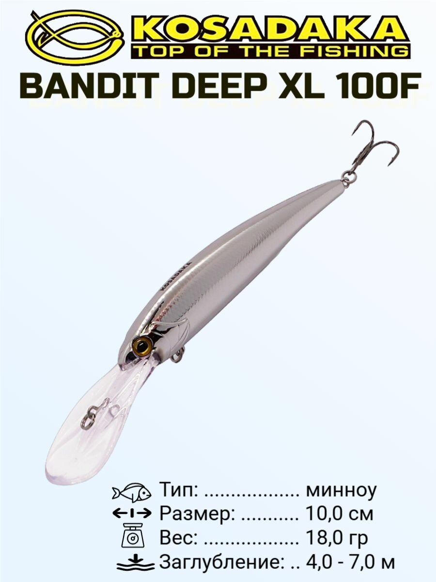 Воблер Kosadaka Bandit Deep XL 100F, плав. 100мм 18г 4-7м цв. SIL