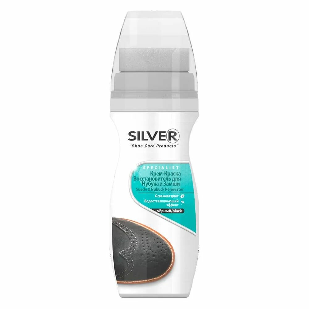 SILVER Крем-краска восстановитель для замши и нубука, черный, 75 мл, 4 шт