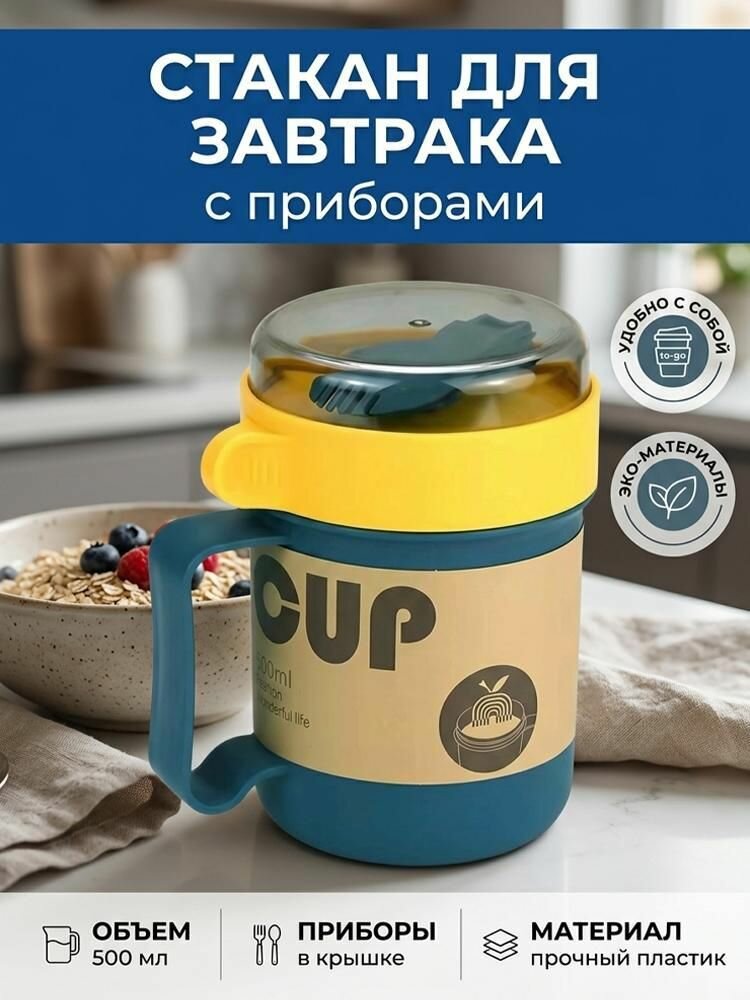 Кружка