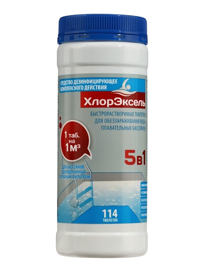 Хлорэксель Средство дезинфицирующее ХлорЭксель 5 в 1, для бассейнов, 114 таблеток по 3.5 г, 400 г