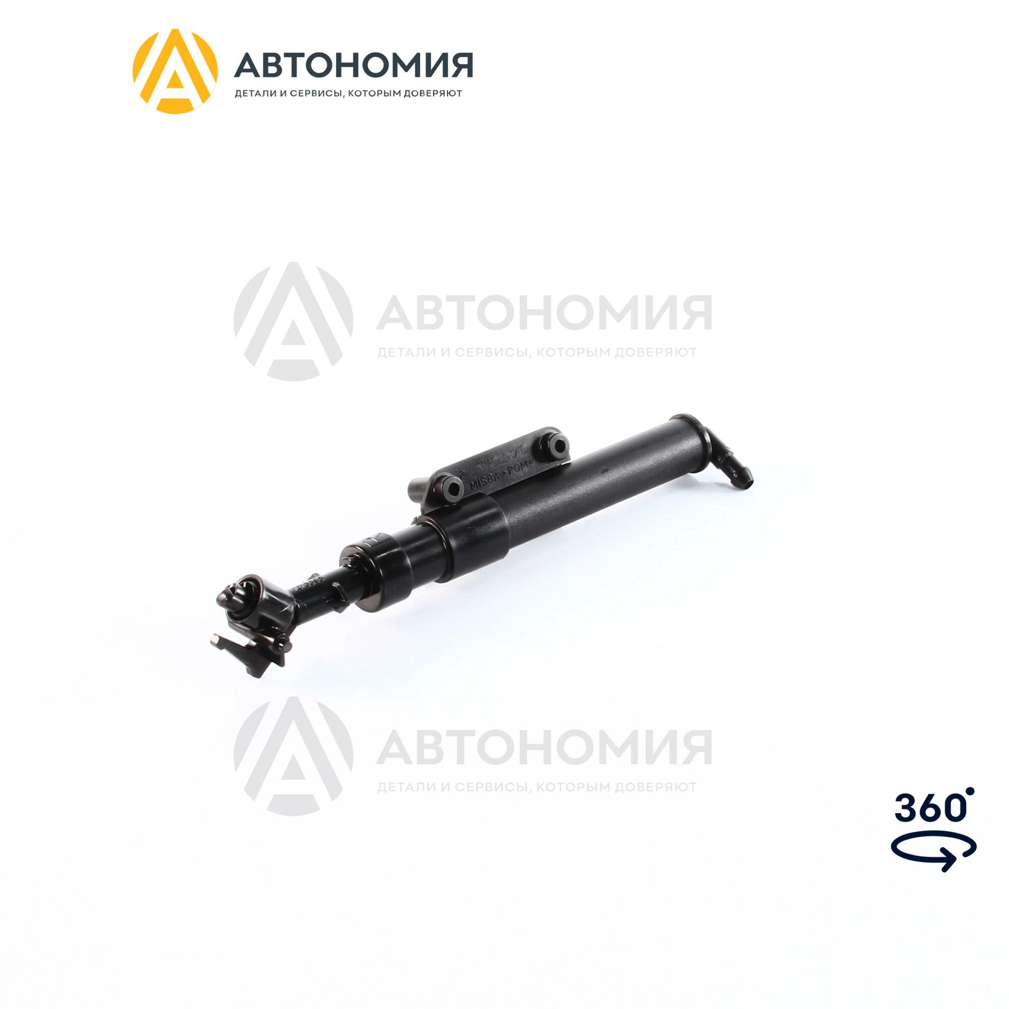Форсунка омывателя правой фары хс60 Volvo 31294407