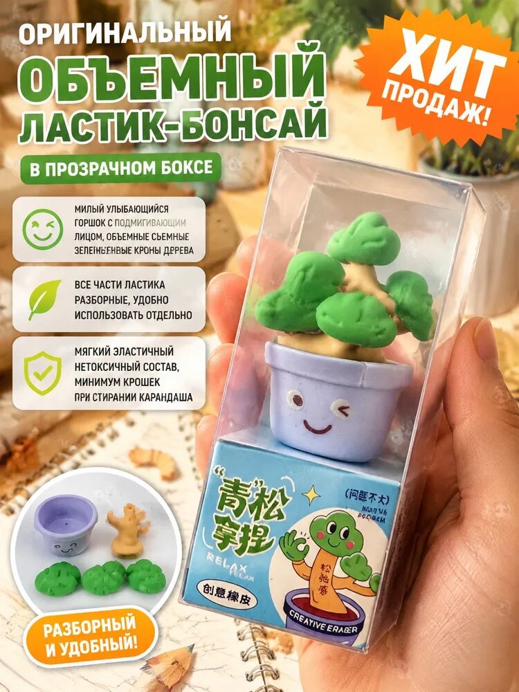 Набор антистрессовых карандашных резинок для школы, детские канцелярские наборы, коробки с ластиками для учебы и работы дома