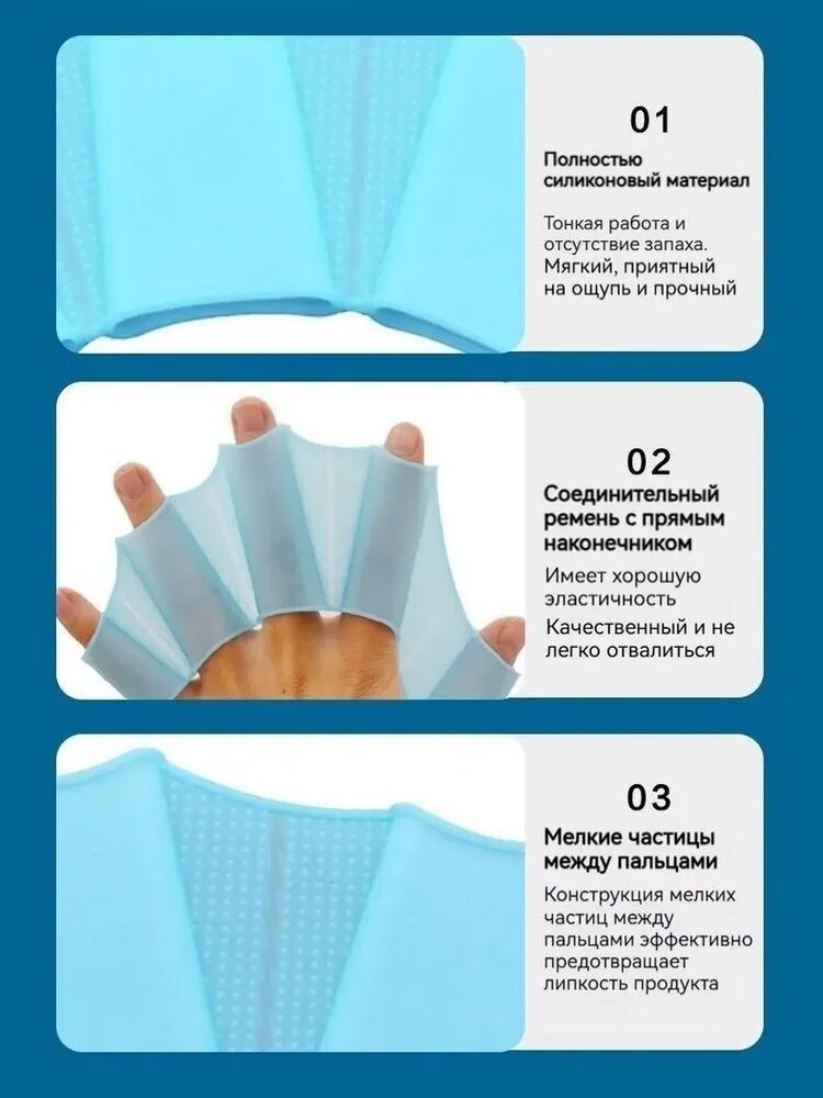 Лопатки для плавания — фото 1