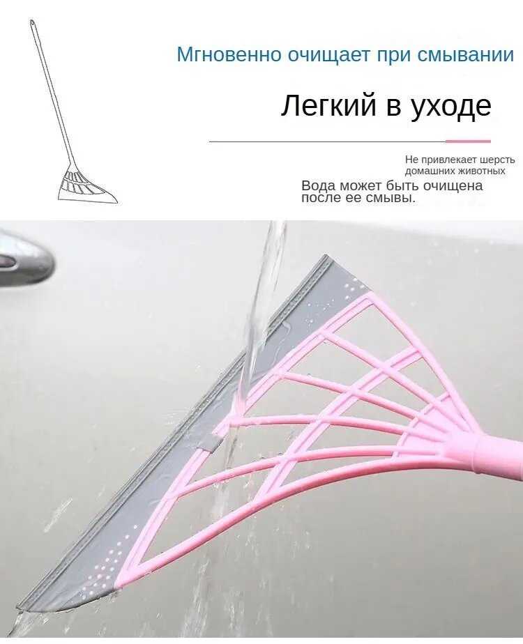Метла — фото 1