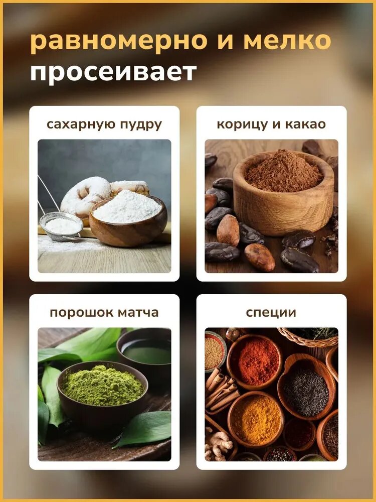 Стрейнер, 1 шт — фото 1