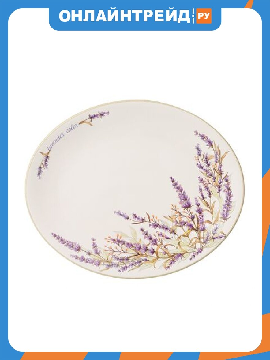 Блюдо Agness "Душа Прованса" 31,5х25,5х3 см. 358-2039