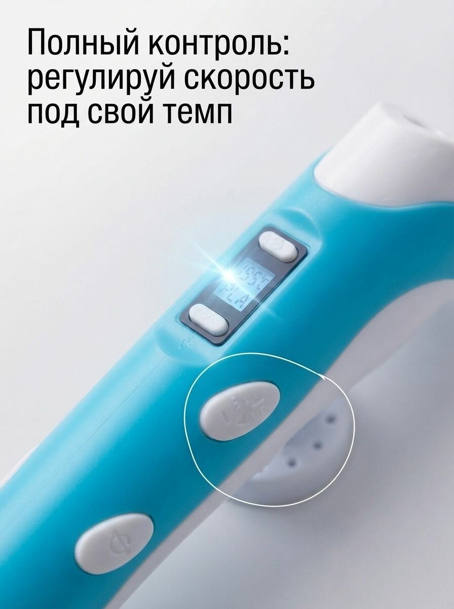 3D-ручка для рисования — фото 1