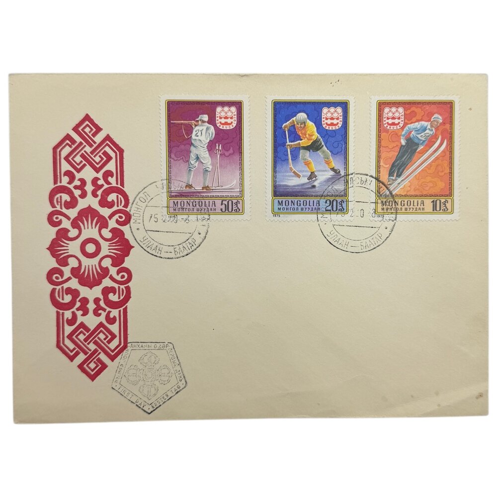 Конверт первого дня (КПД) "XII зимние Олимпийские игры, Инсбрук 1976" 1975 г. Монголия (Вид1)(Лот№2)