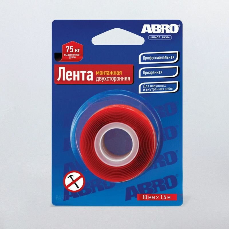 Лента двухсторонняя монтажная 10 мм х 1,51 м, прозрачная, Abro EMT010R