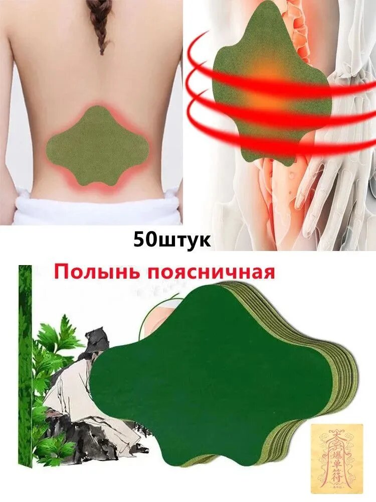 Компрессионная повязка