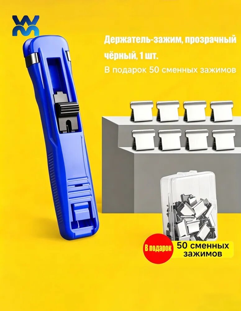 Степлер, до 40 листов — фото 1