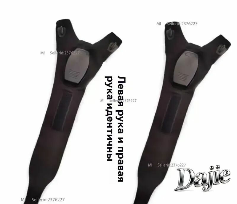 Фонарь-перчатка — фото 1