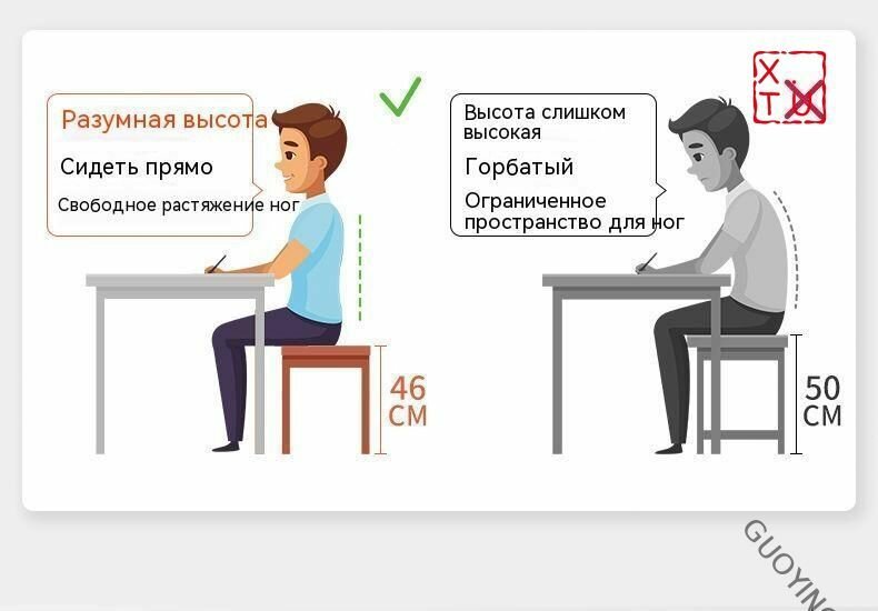 Стул — фото 1
