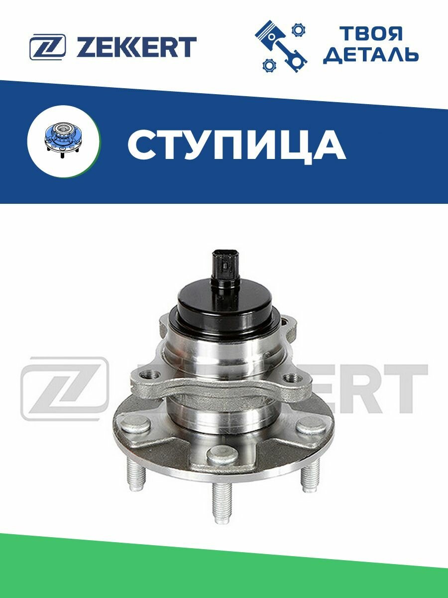 Ступица передняя на правая Lexus GS 300 430 450h 460 06- IS 250 200d 220d 05-