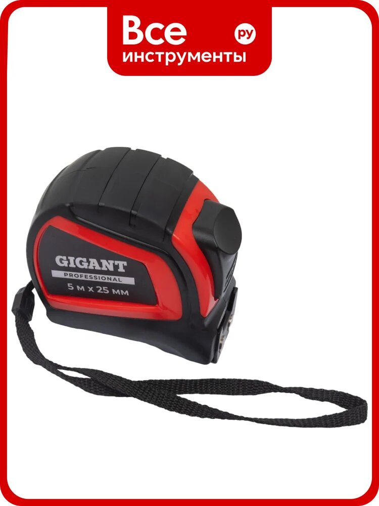 Рулетка Gigant GPGW-03, с автостопом, ABS-пластик, TPR, 5 м, 25 мм