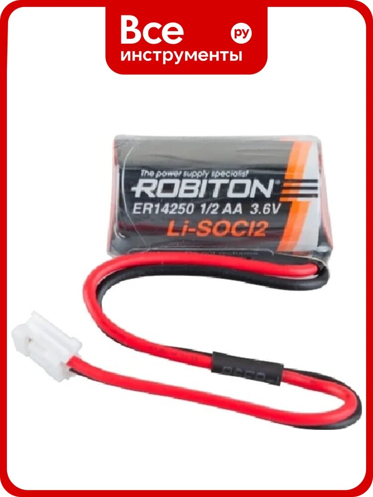 Элемент питания Robiton ER14250-EHR2 ER14250 1/2AA с коннектором PK1 18627