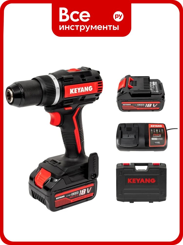 Аккумуляторная дрель-шуруповерт KEYANG DD20BLA-70C (Set) с бесщеточным двигателем, подсветкой и ремешковым креплением
