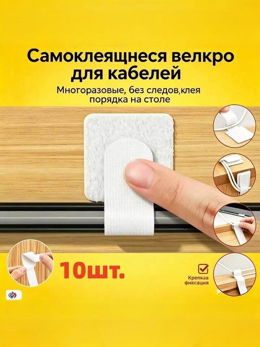 Держатель для проводов серый, нейлоновые стяжки-липучки для ПК для кабелей для компьютера для организации проводов