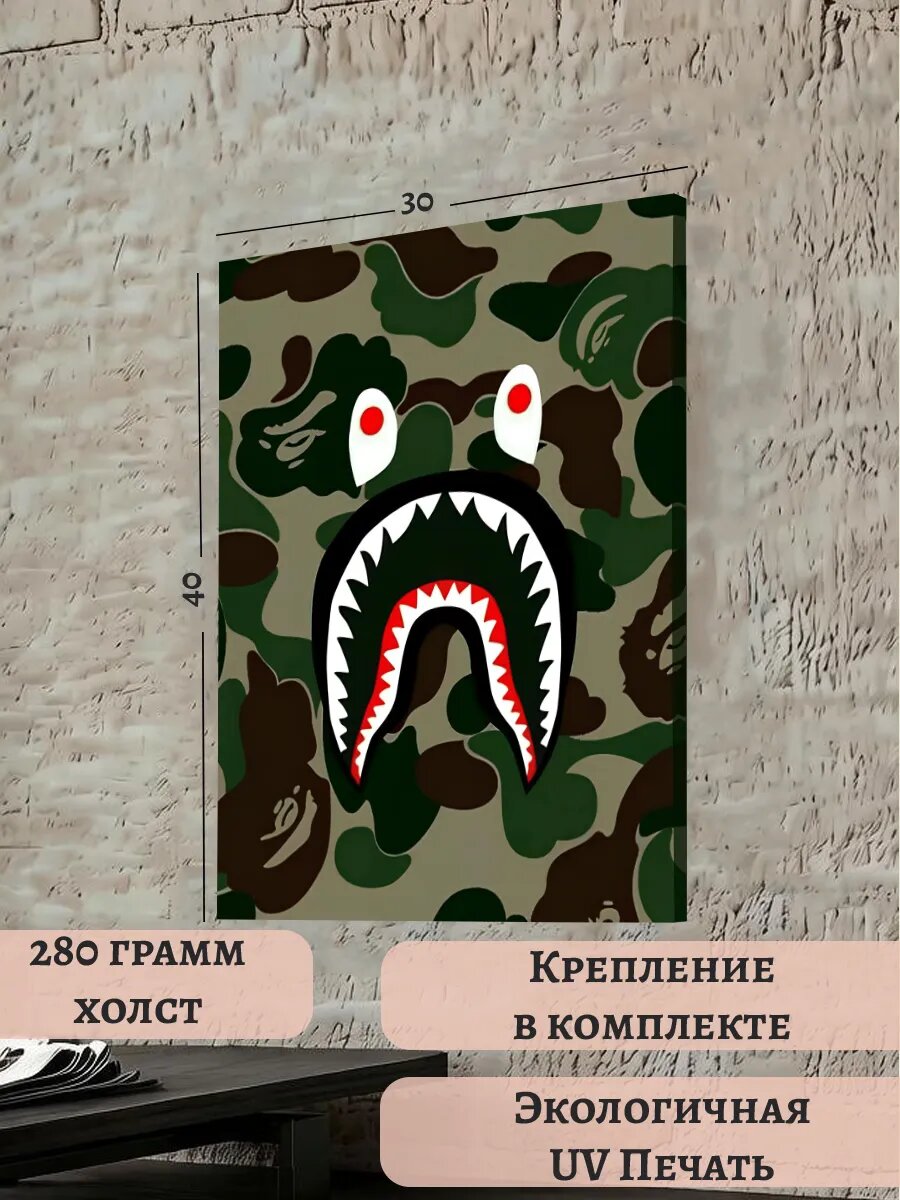 Картина 30х40 Бейп BAPE A Bathing Ape Эстетика Стиль Бренд