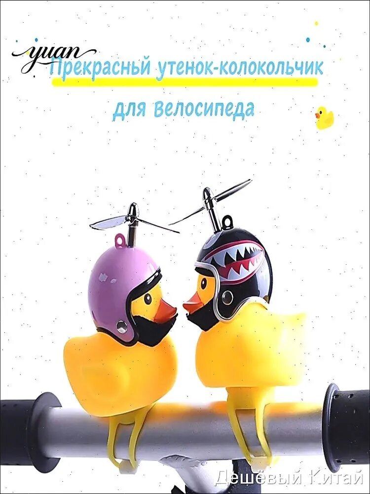 Динамофонарь