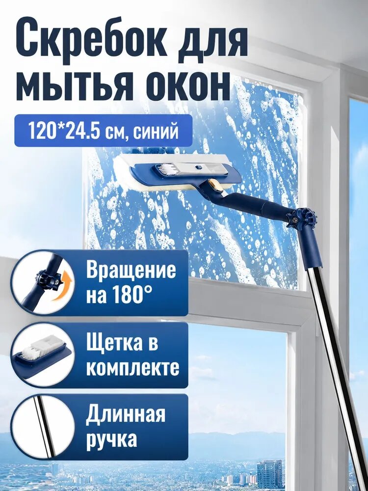 Швабра 120 см насадок 1 шт пластик белый