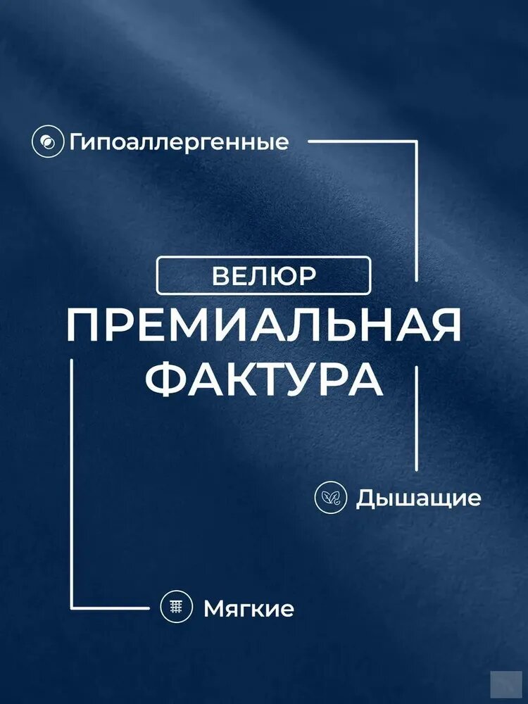 Чехол на мебель для стула — фото 1