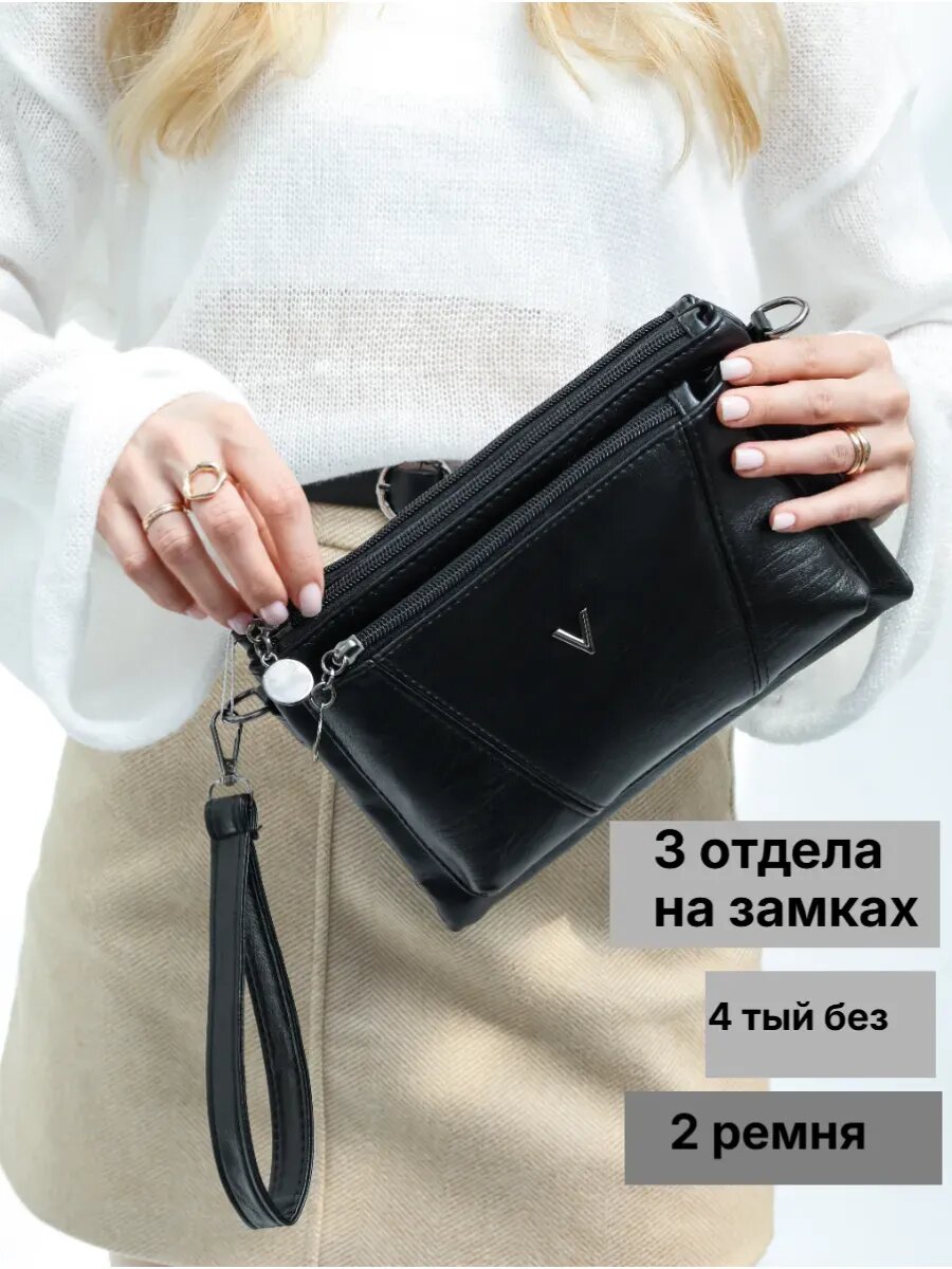 Сумка шоппер хозяйственная через плечо