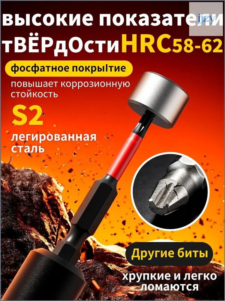Популярный набор из 10 бит S2 50 мм для шуруповерта с наконечниками PH, PZ, HEX, SL, TT