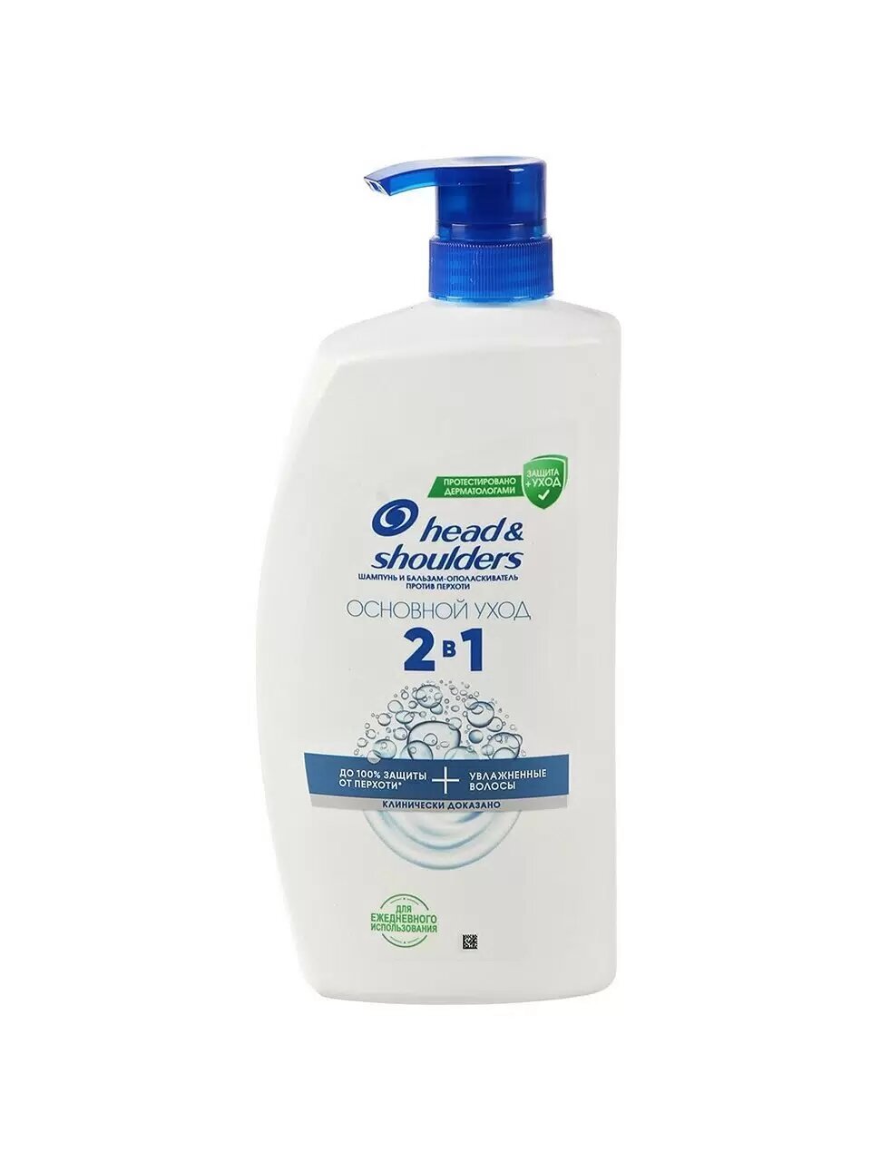 Шампунь бальзам-ополаскиватель Head & Shoulders, 2в1 Основной уход, против перхоти